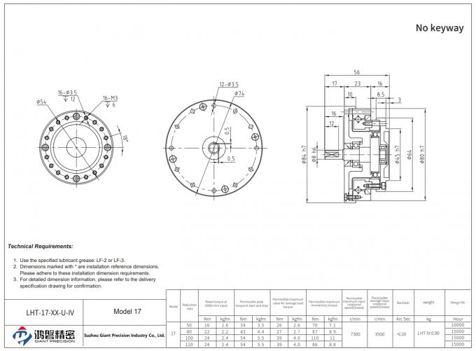Circular Spline Strain Wave Harmonic Drive Gearing Reducer for Robotics
