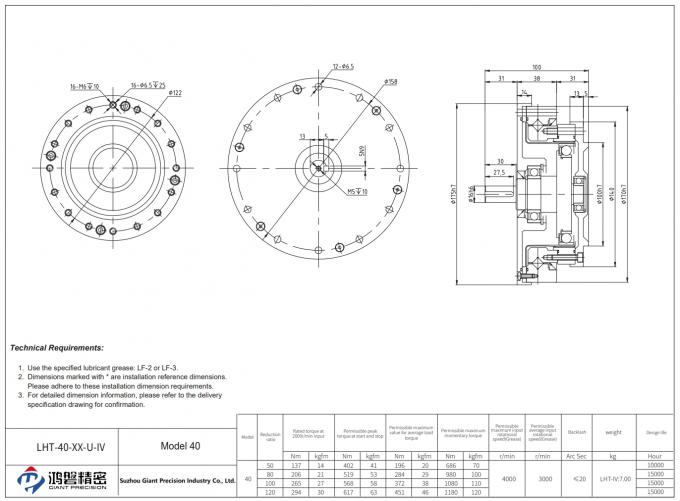 Model 40 Sealed Harmonic Strain Wave Generator Gears LHT-IV Series