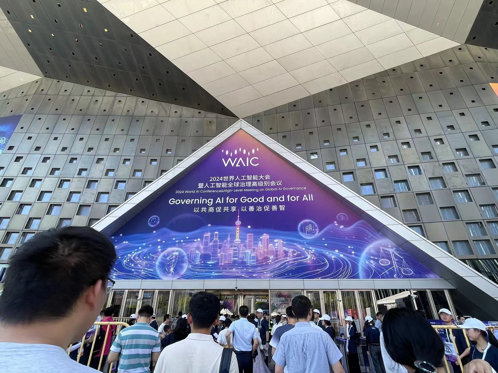 Visiting 2024 WAIC World Artificial Intelligence Conference
